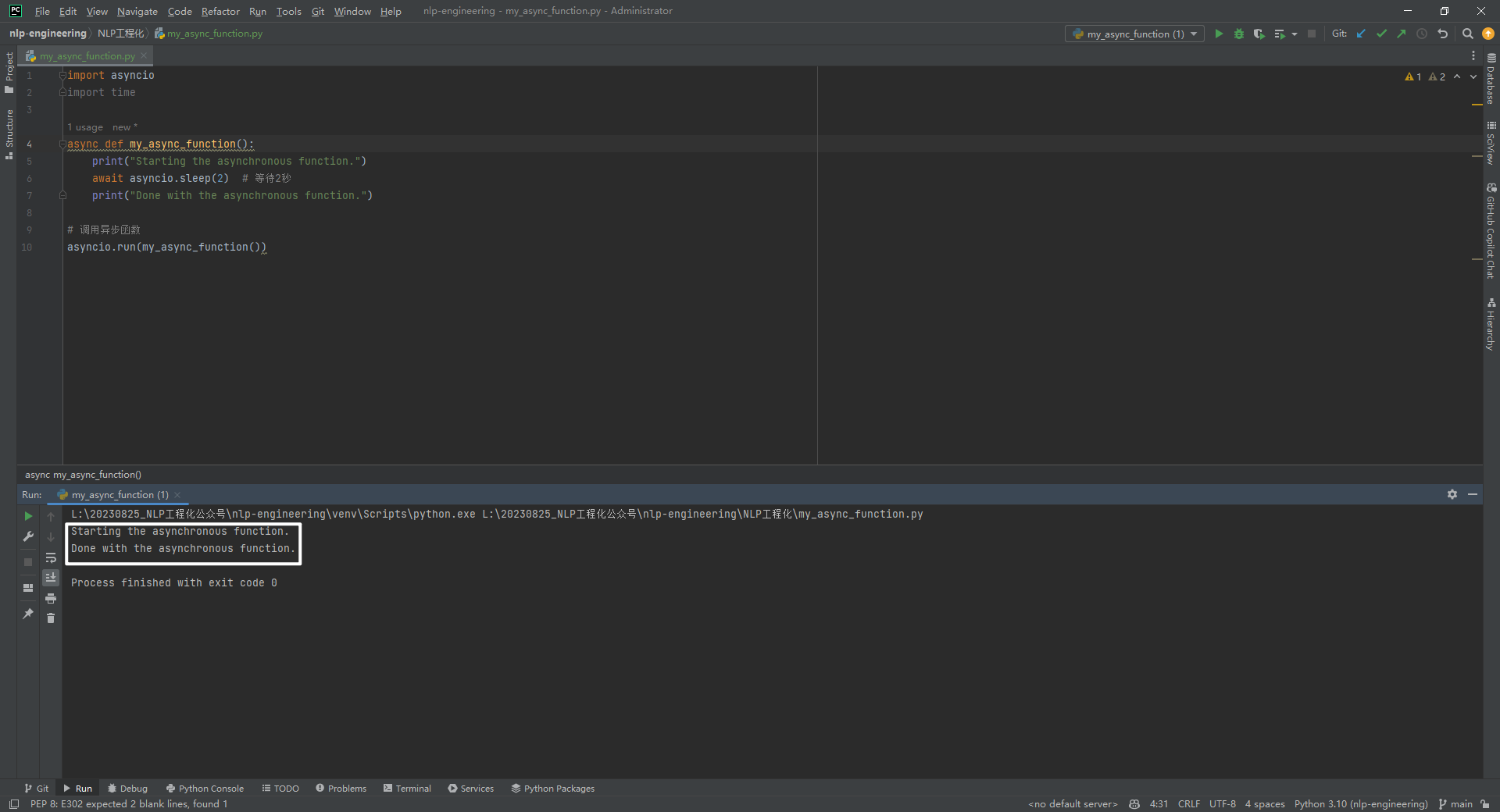 Python函数加async，但没有加await可以异步吗_asyncio耗时任务不加await会怎么样-CSDN博客