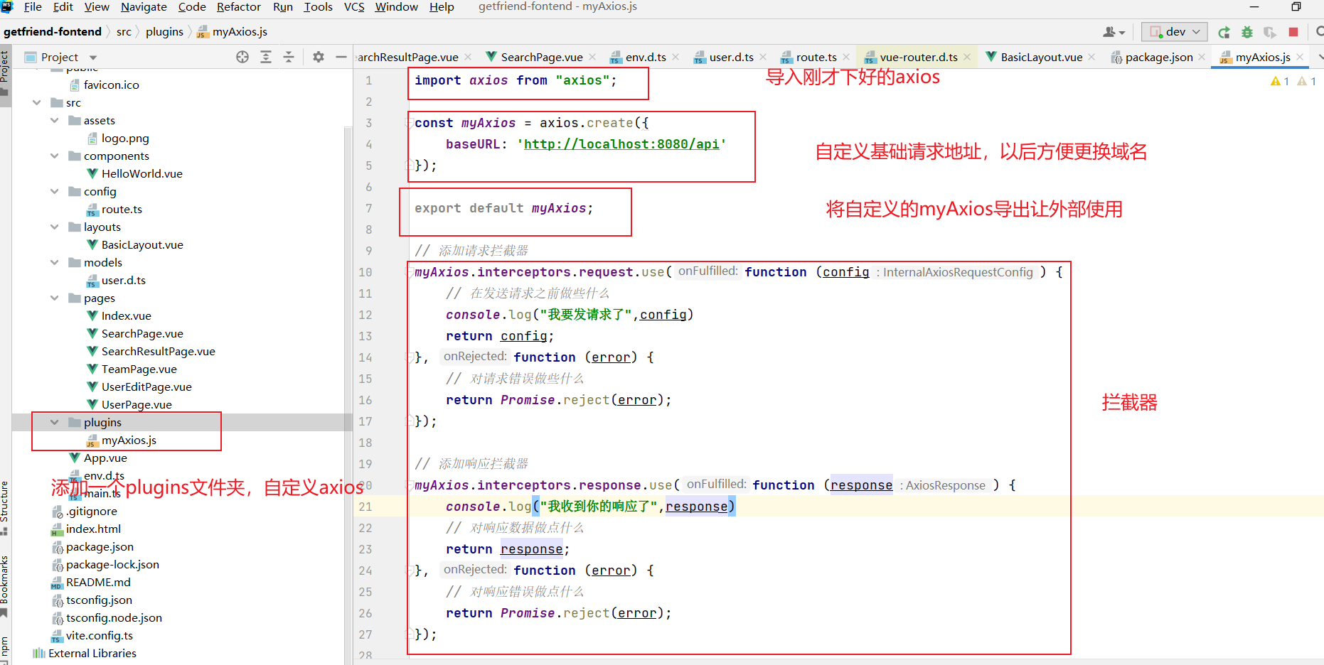 知识星球-伙伴匹配系统04-CSDN博客