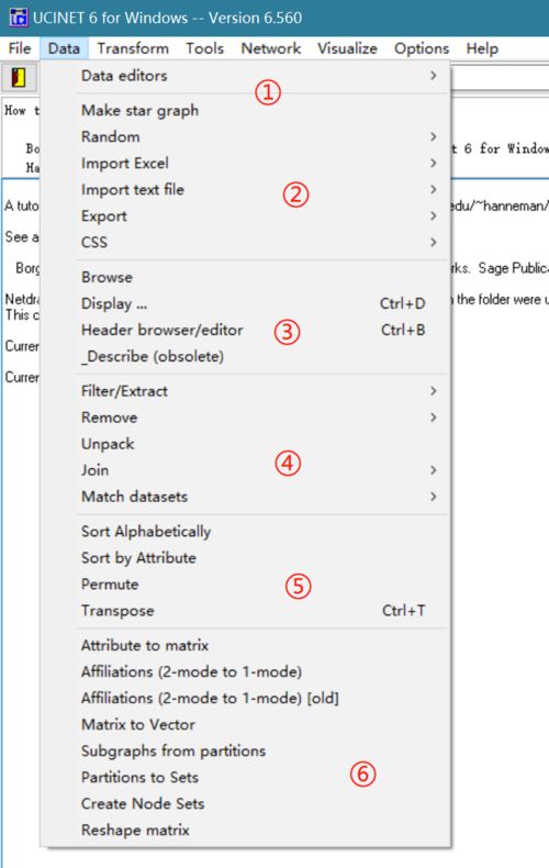 ucinet软件_社会网络分析与UCINET 学习（一）：操作界面-CSDN博客
