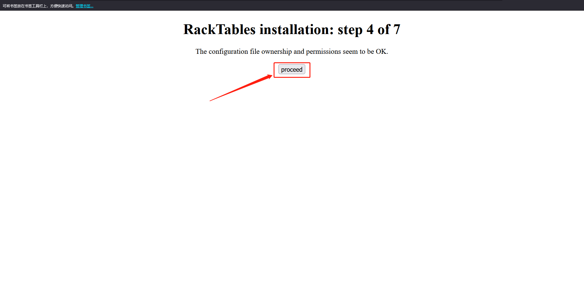 企业IDC资产管理系统Racktable部署流程_racktables-CSDN博客