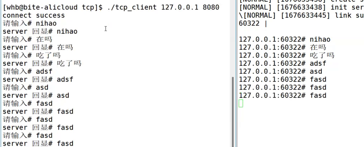 Linux——网络套接字3tcp客户端编写②linux 套接字 编程 Tcp Connect Csdn博客