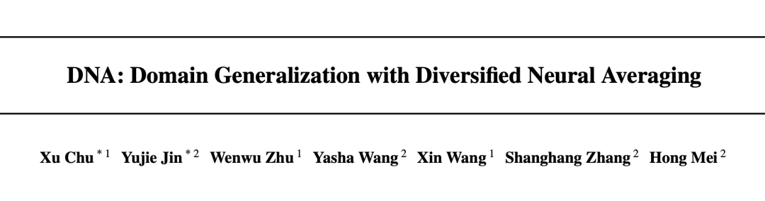 从ICML 2022看域泛化（Domain Generalization）最新进展-CSDN博客