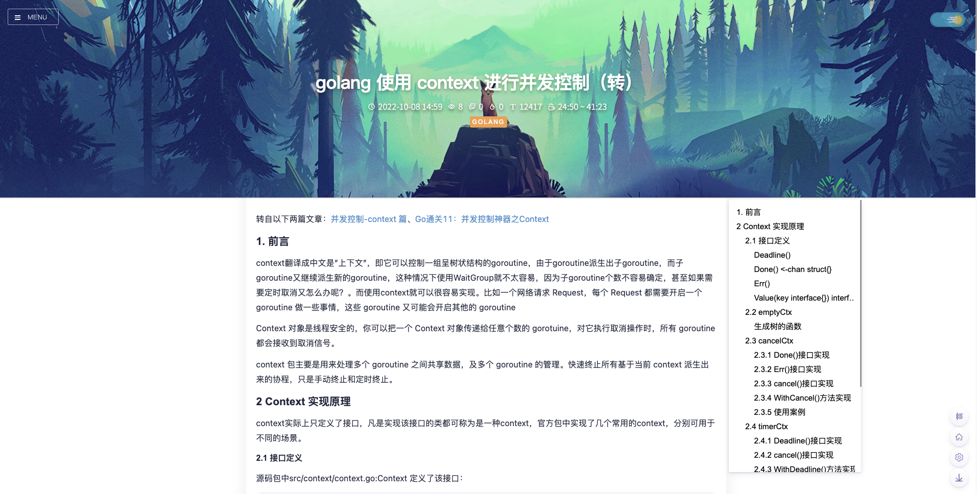 博客园主题样式推荐-CSDN博客