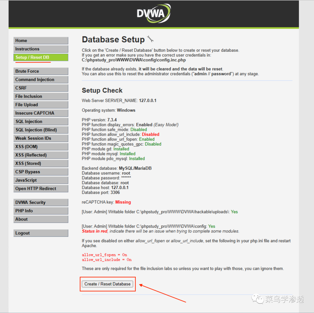 DVWA靶场搭建-CSDN博客