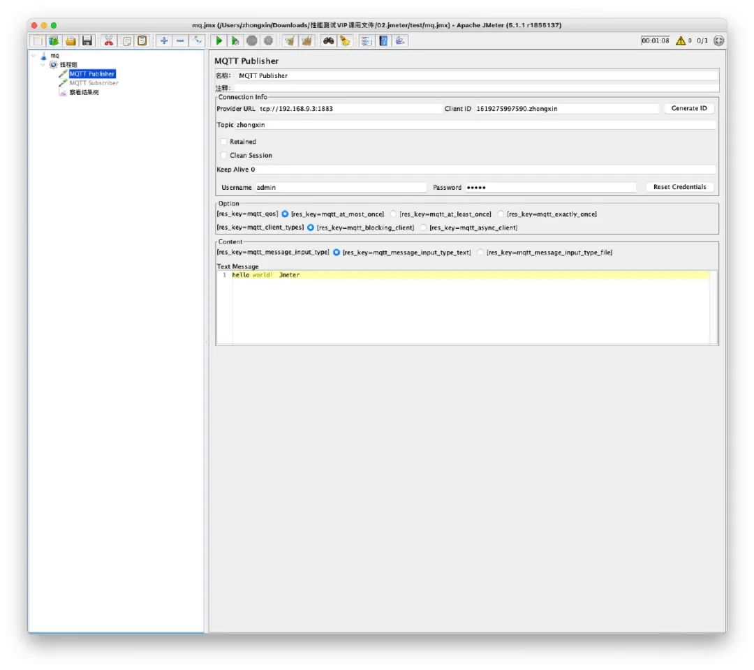 13-Websocket协议与MQ协议-CSDN博客