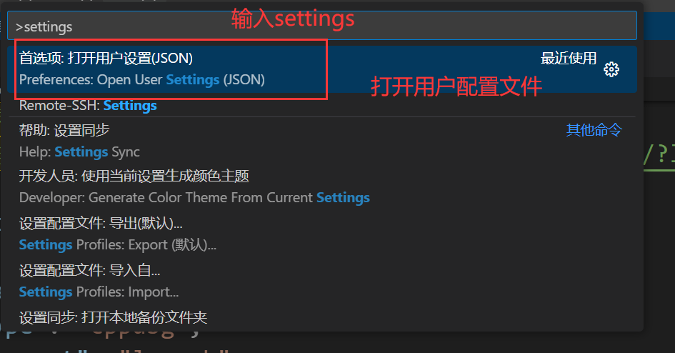 ubuntu内ssh设置， 通过vscode连接Ubuntu_ubuntu vscode ssh-CSDN博客