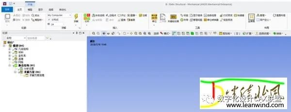 ansys fluent下载_ANSYS 2020R2软件下载、安装及更新内容简介-CSDN博客
