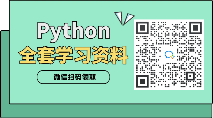 笨办法学python进阶版 笨方法学 Python 笔记 Csdn博客