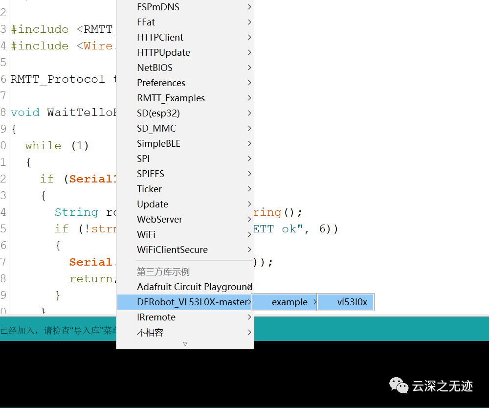 怎么给arduino添加h头文件_VL53L0X激光测距传感器.Arduino使用篇-CSDN博客