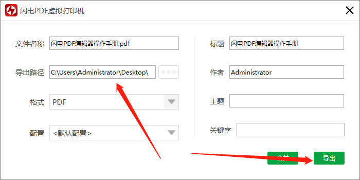 Java代码给csv文件加水印如何给文件加上水印? Csdn博客