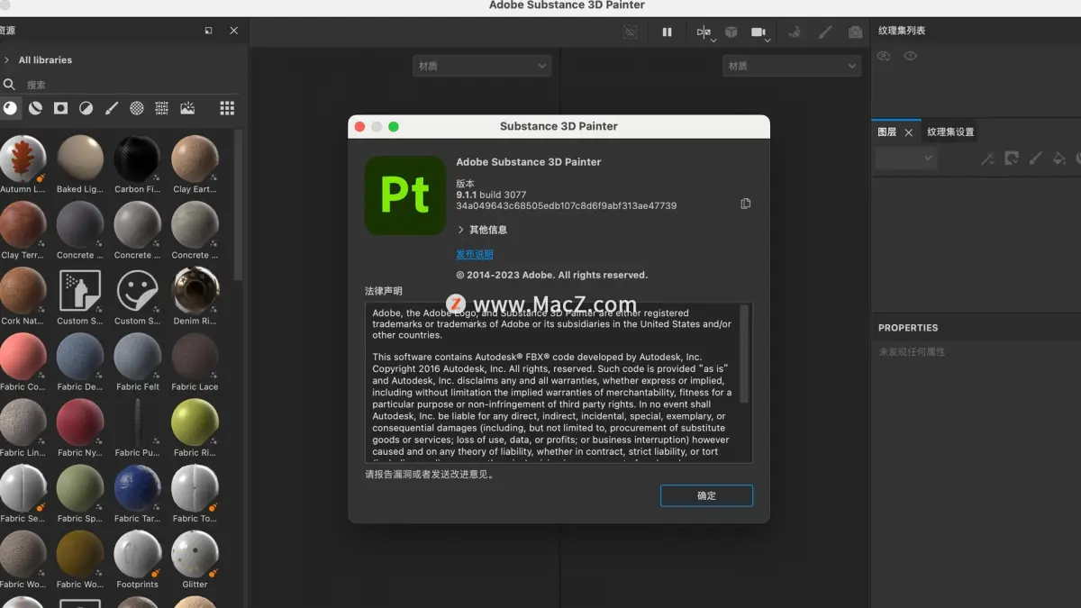 Substance 3D Painter for Mac/Win：卓越的3D纹理绘制软件_adobe substance 3d painter 9.1.1.3077-CSDN博客