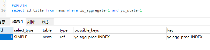 Mysql多字段联合索引使用条件mysql两个字段索引怎么走 Csdn博客 
