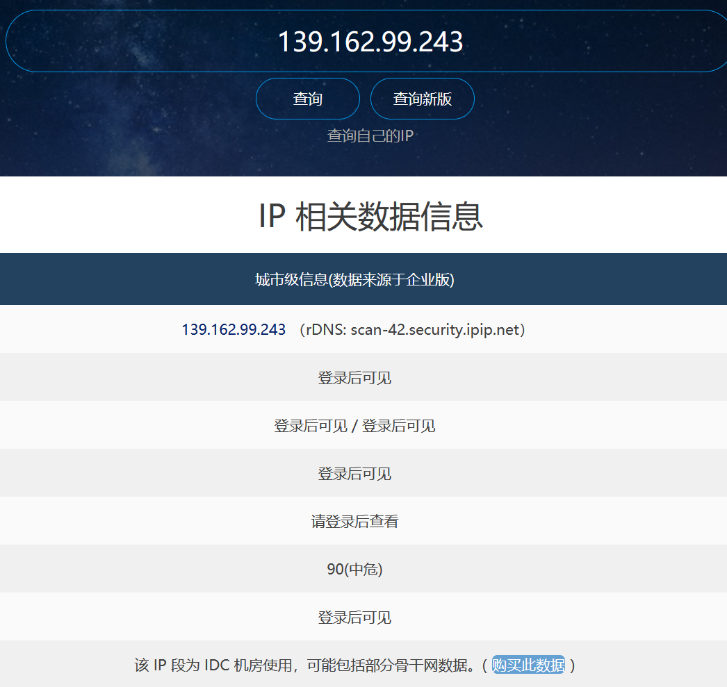 纵横靶场：工控蜜罐日志分析-CSDN博客