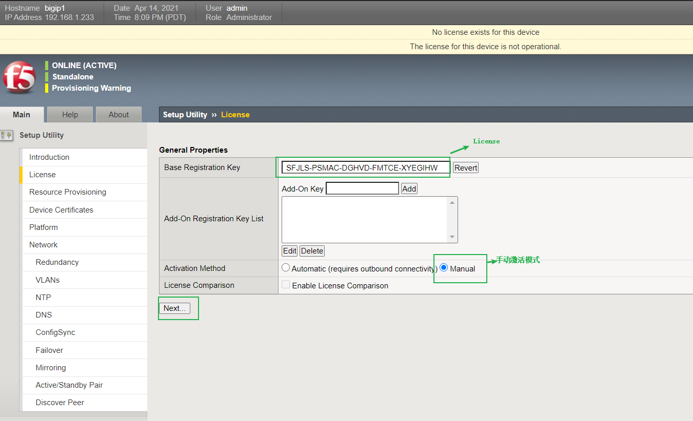 F5安装注册教程_f5默认用户名密码-CSDN博客