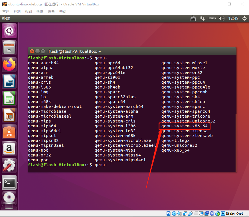 Linux 0.11-调试 Linux 最早期的代码-36_图形化调试linux-0.11-CSDN博客