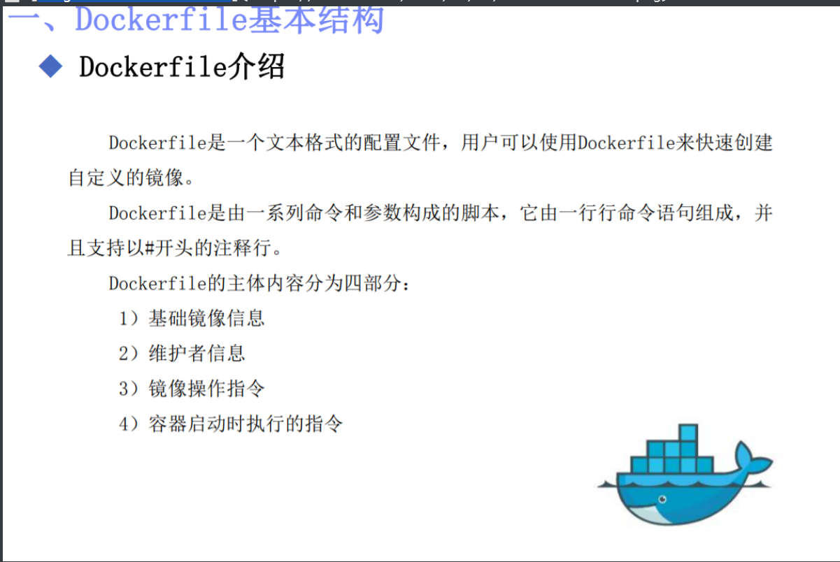 Docker笔记_usermod -ag docker $user-CSDN博客