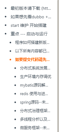 重磅推荐：GitHub 星标 21.5k Star，高并发大流量秒杀架构。_git有哪些高并发的学习项目呢-CSDN博客