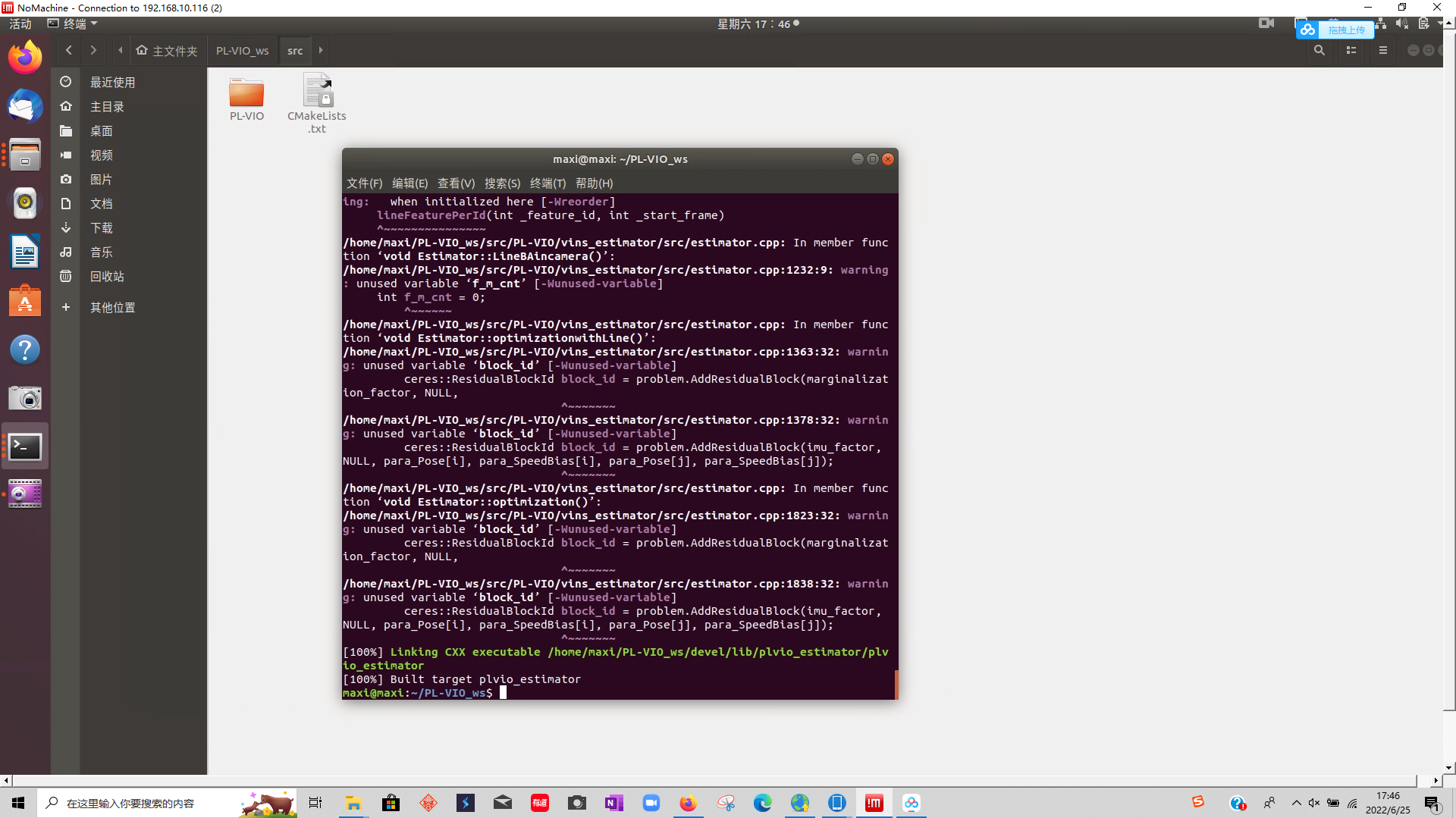 自己部署运行PL-VIO 20220626-CSDN博客