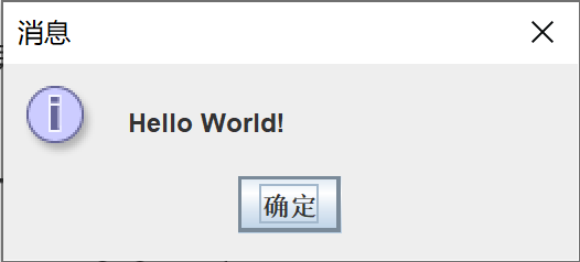 Java 窗体开发 使用 Java 和 Swing Ui Designer 开发窗体应用程序入门 情商和口才的博客 Csdn博客