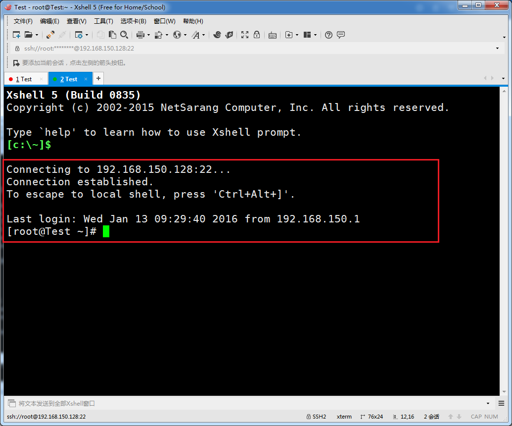 27.vm虚拟机三种网络连接方式_vm虚拟机怎么连接网络-CSDN博客