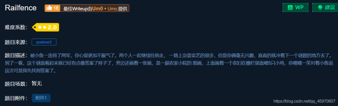栅栏密码在线解密工具_CTF题记—Crypto（密码学）-CSDN博客