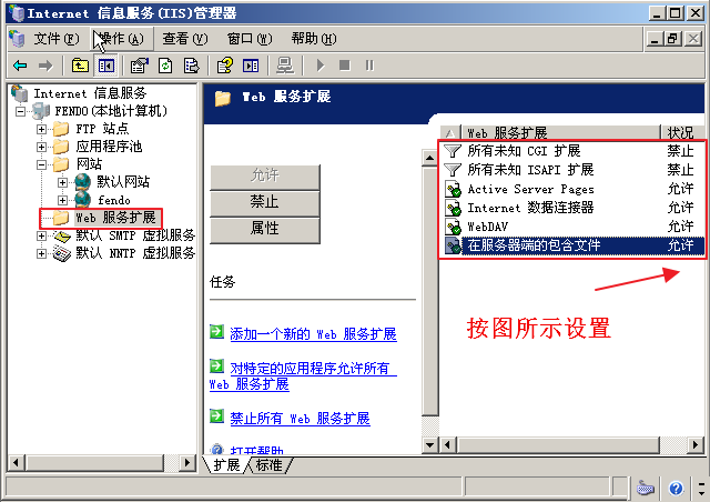 虚拟机win+IIs+asp+access搭建网站过程-CSDN博客