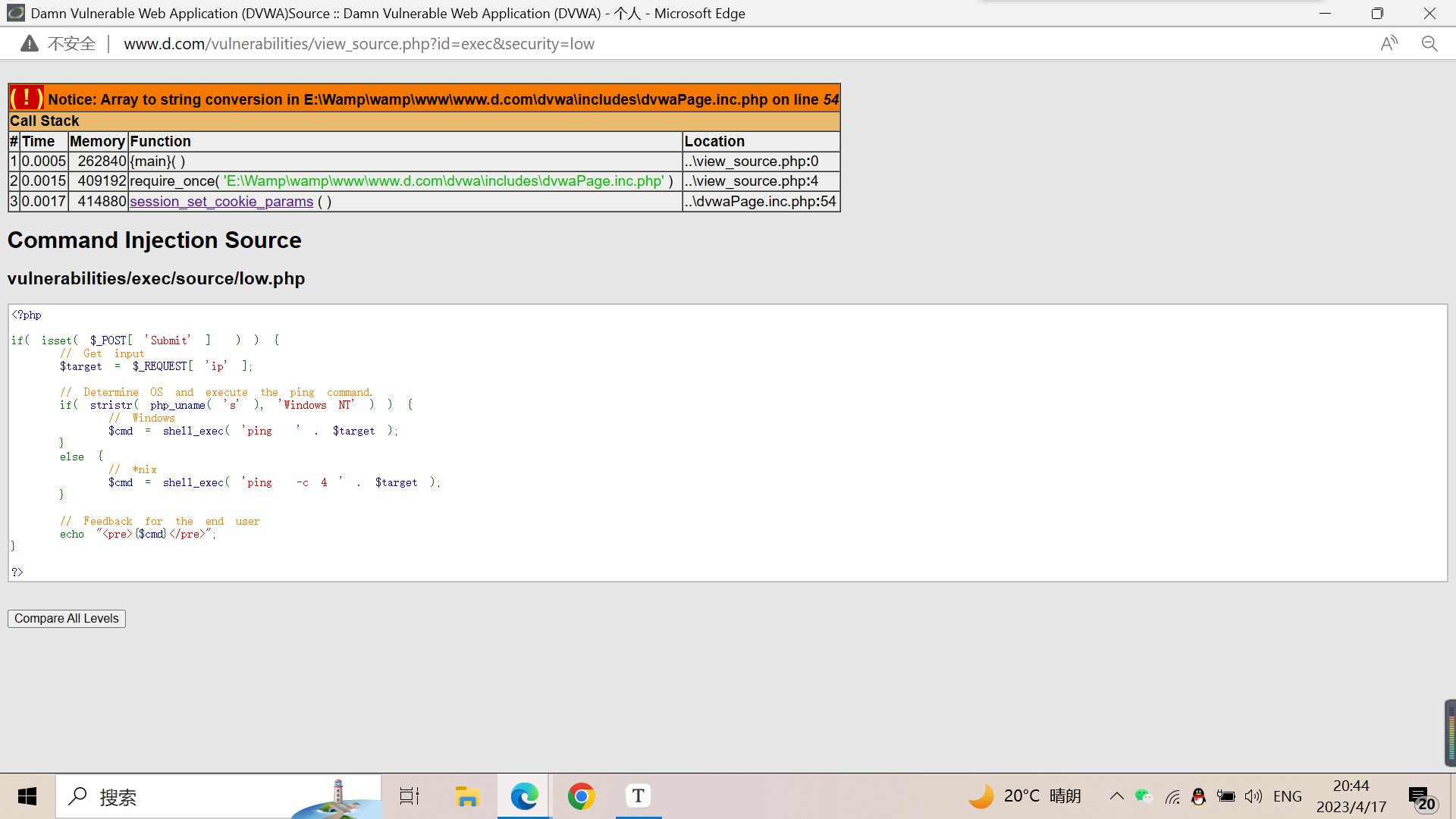 Seay源代码审计_seay源代码审计系统-CSDN博客