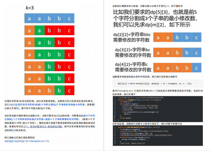 字节跳动内部专用数据结构与算法笔记,在github发现时标星已74k Csdn博客