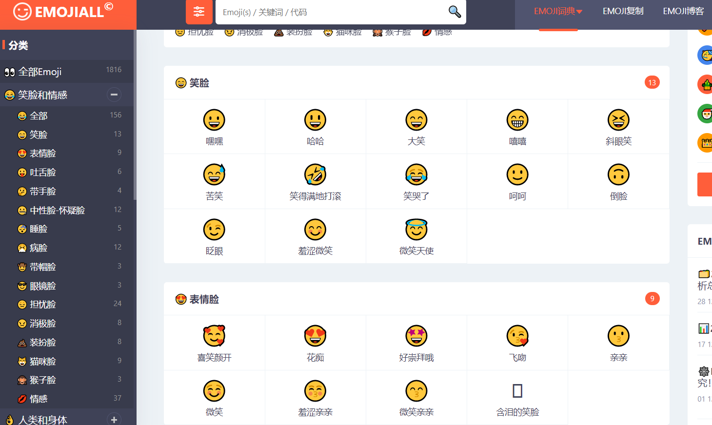 网站推荐(2)-CSDN博客