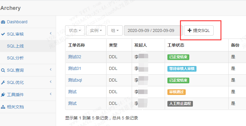 开源SQL审核查询平台Archery-SQL上线流程_archery 添加sql上线的审批流程-CSDN博客