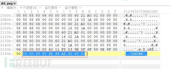 Ctf解题技能之misc基础ctf Misc Csdn博客