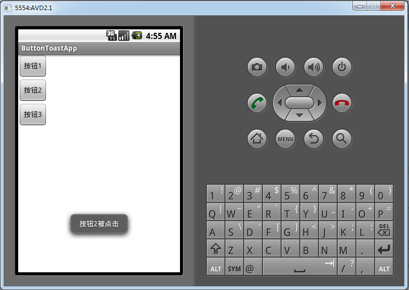Java Ui 按钮点击事件android 之 按钮点击事件 和 提示信息框 Csdn博客 