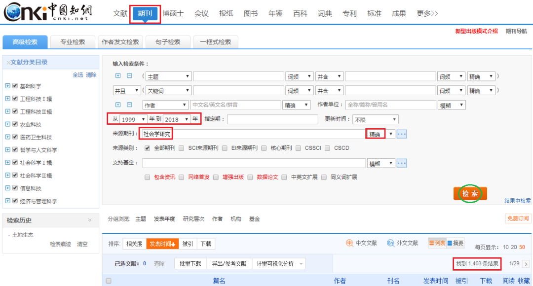ucinet可视化网络关系图_UCINET | 作者合作网络——以中国知网（CNKI）数据为例...-CSDN博客