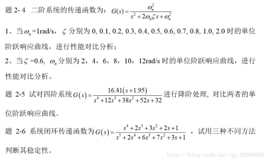 Matlab Dcgain Matlab实现控制系统的时域分析 Csdn博客