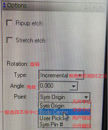 CadenceAllegro16.6绘图软件使用二_allegro 软件中 options的指令定义-CSDN博客