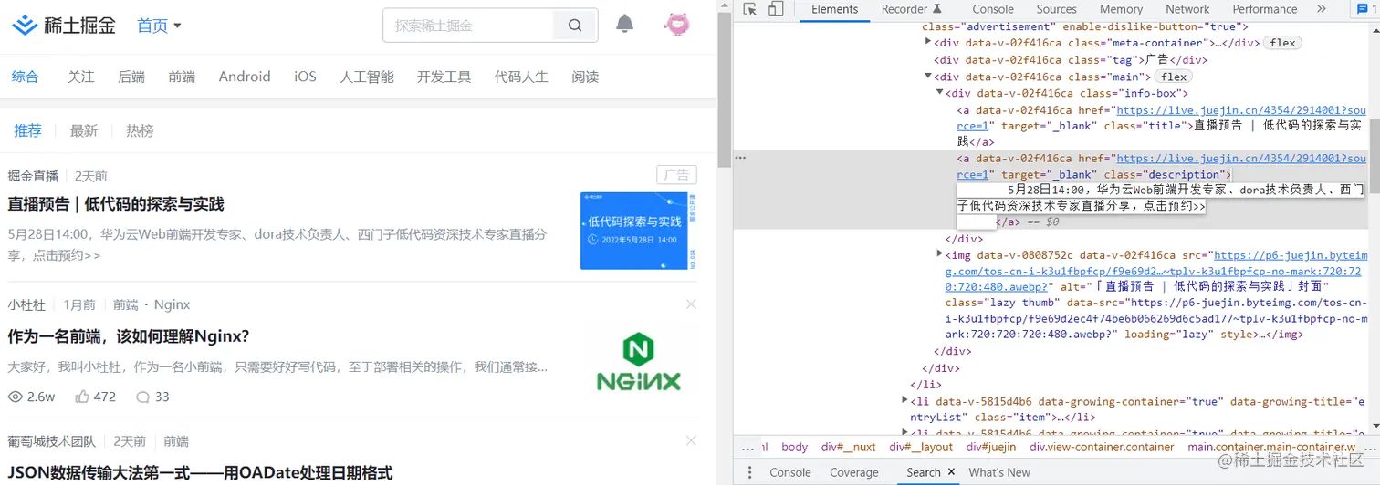 Chrome（谷歌浏览器）技巧（一）_chrome csdn-CSDN博客