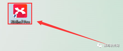 XMind 8 （Update 8）软件安装详细教程_xmind 8 update 8-CSDN博客