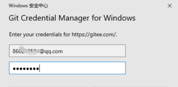 win11用git实现代码上传到gitee_win11安装gitee-CSDN博客