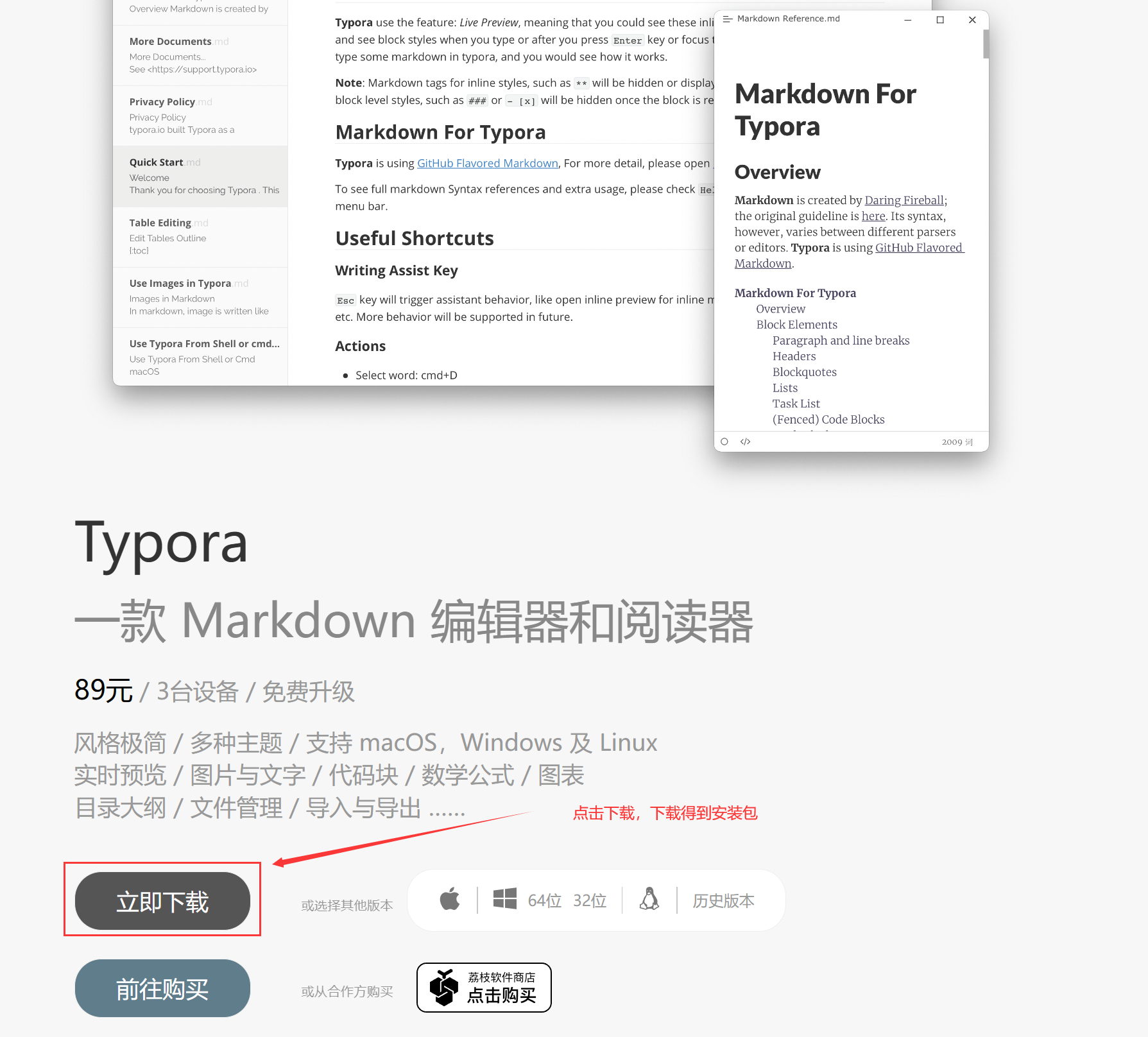 【保姆级教程】搭建Typora+PicGo+GitHub的博客写作环境_typora github-CSDN博客