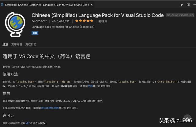 vscode中的sass插件_离不开的VSCode常用插件-CSDN博客