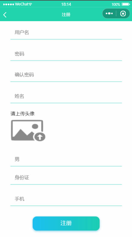 Php毕业设计选题酒店民宿微信小程序的设计与实现 Csdn博客