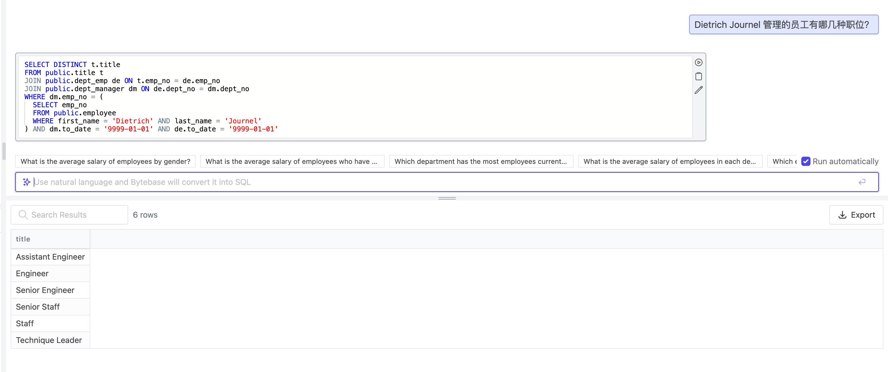 数据库 CI/CD 工具 -- Bytebase 介绍-CSDN博客