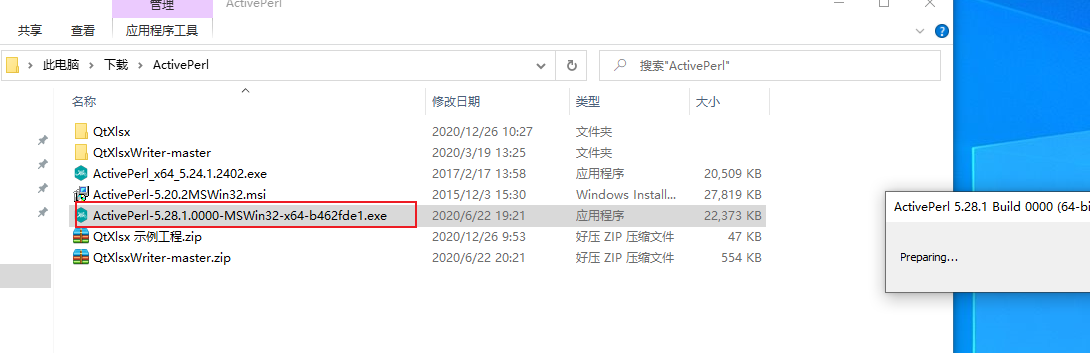 Qt5 mingw32 mingw64使用Qxlsx模块操作Excel，免装Office，附资源&例程下载_qt5xlsx mingw-CSDN博客