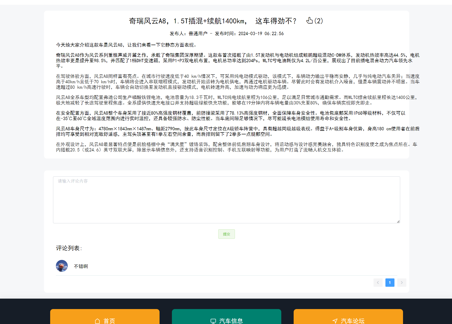 基于springbootvue的汽车租赁系统的设计与实现 Csdn博客