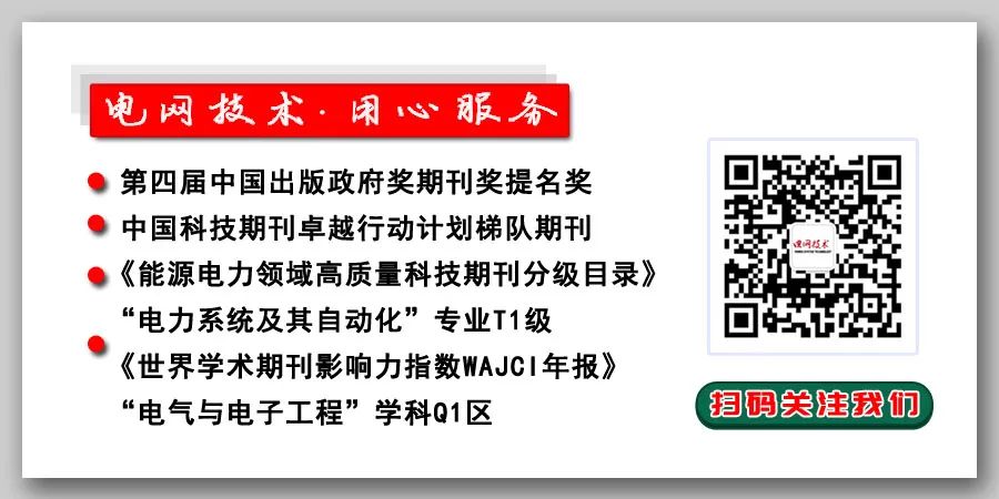 ieee39节点系统介绍_太原理工大学 秦文萍，逯瑞鹏等：大规模新能源接入对电气耦合综合能源系统稳定性有何影响？..._weixin_39520595的博客-CSDN博客