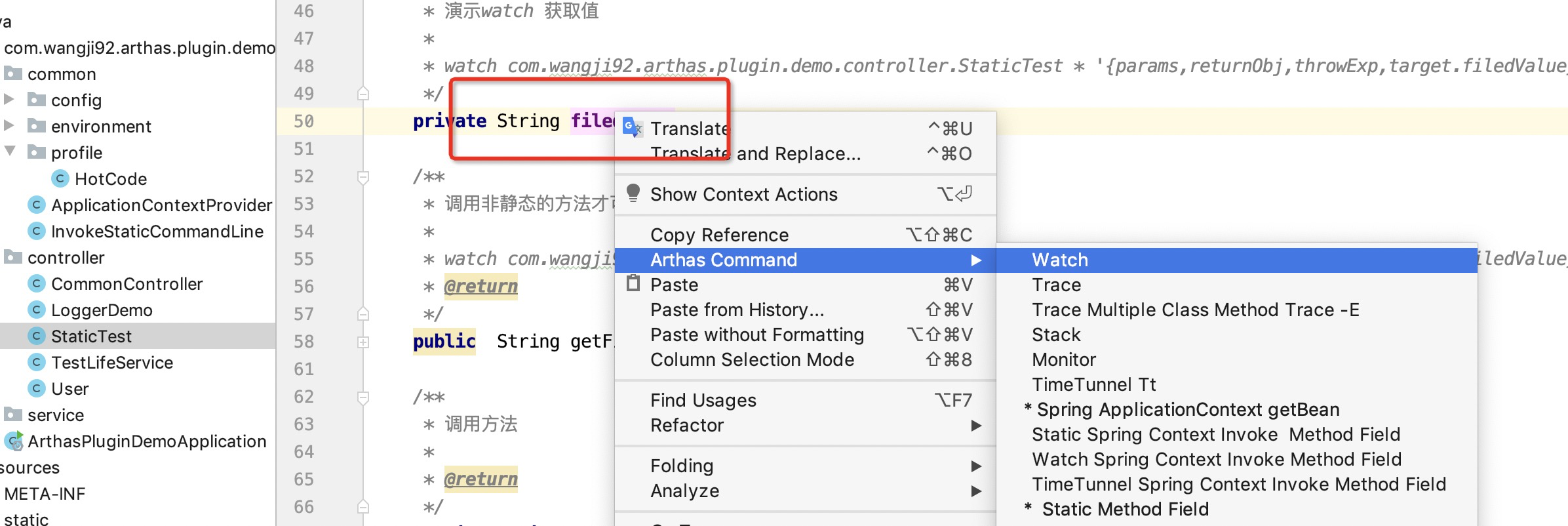 arthas idea插件的使用_idea arthas-CSDN博客