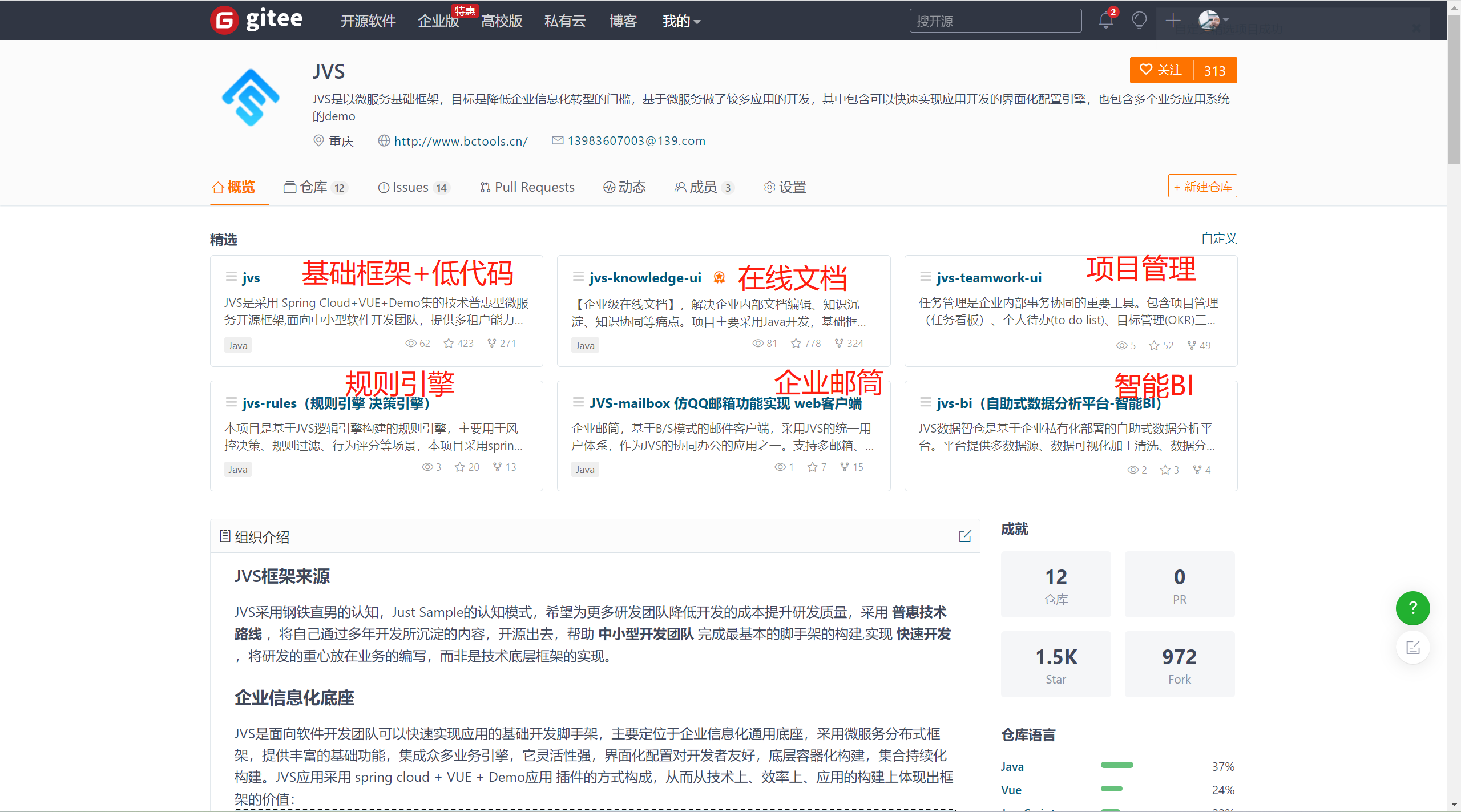 拥有全站检索功能的企业级在线知识库，提供私有化部署，值得收藏-CSDN博客