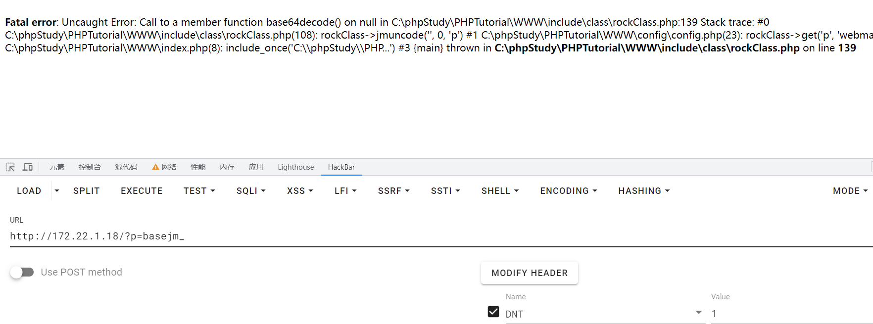 春秋云镜-Initial-Writeup_initial是一套难度为简单的靶场环境,完成该挑战可以帮助玩家初步认识内网渗透的简-CSDN博客