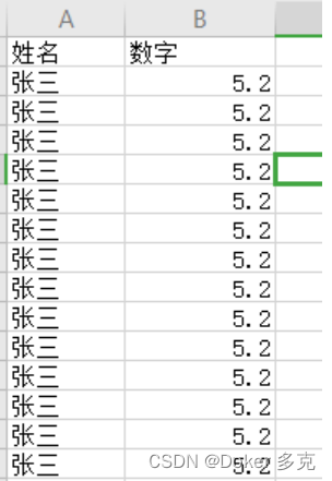 SpringBoot 整合EasyExcel详解(三)-填充Excel—官方原版_springboot向excel表格填充内容-CSDN博客